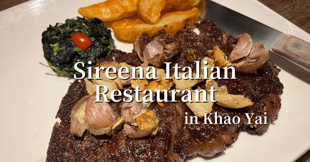Sireena Italian Restaurant｜カオヤイの人気イタリアンで美味しいディナー | Emmalog in Thailand